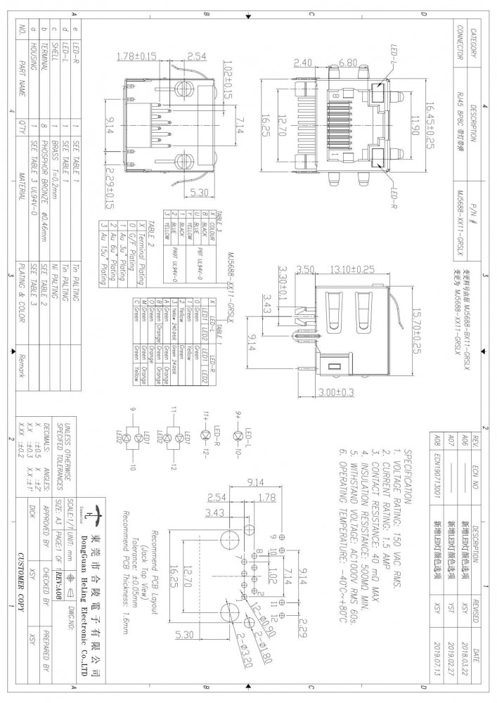 MJ5688-B011-GRSL1 technical document page