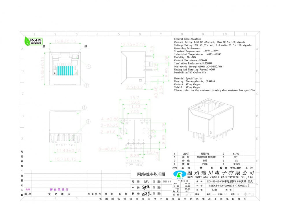 RCH RC01921 technical drawing