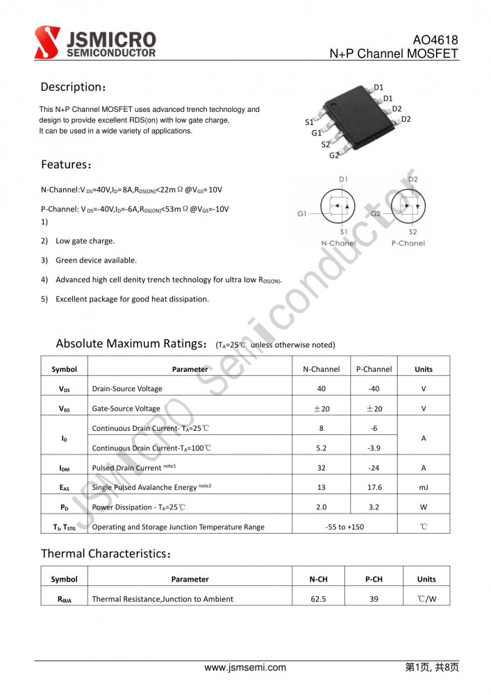 AO4618-JSM datasheet page 1