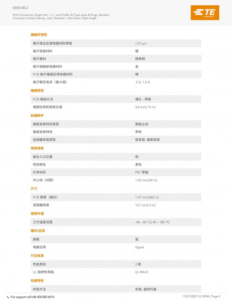 5555140-2 technical document page 2
