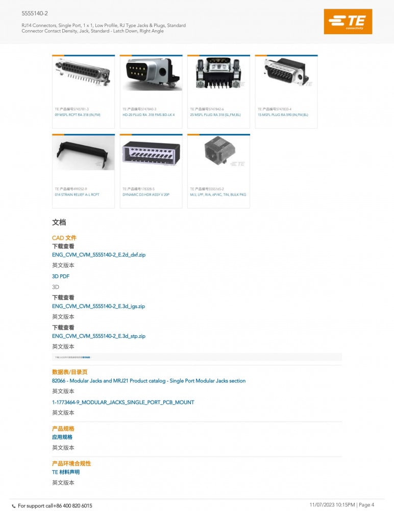5555140-2 technical document page 4