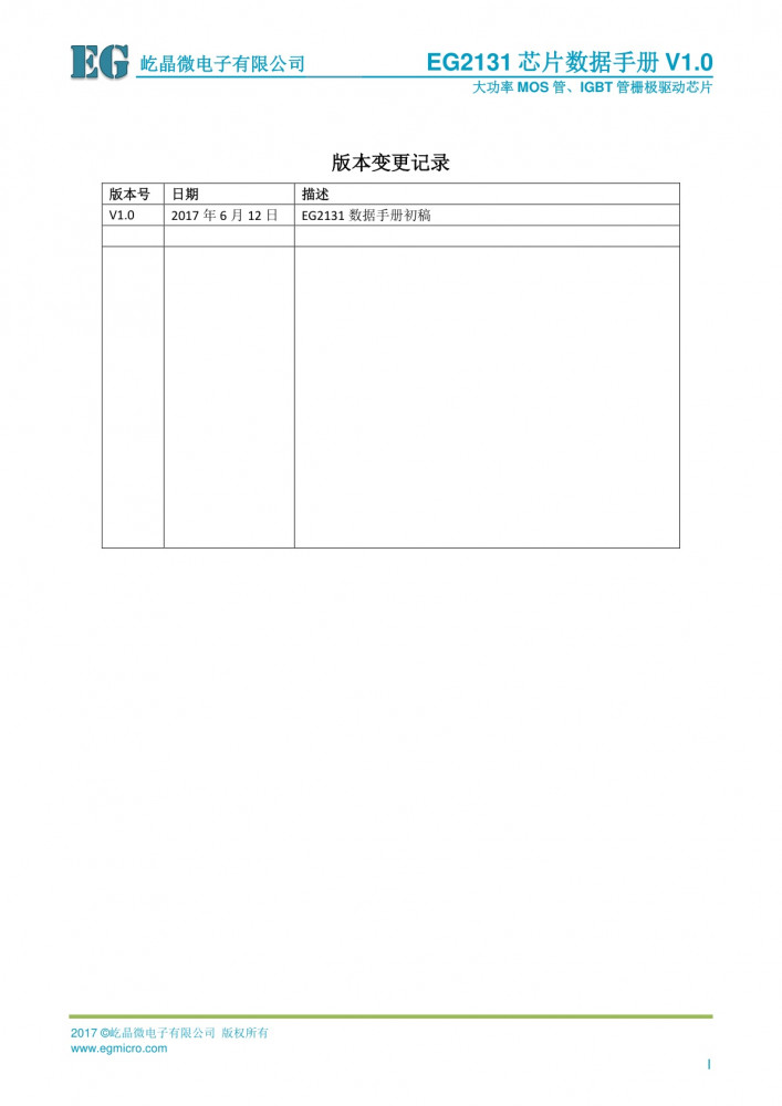 EG2131 datasheet page 2