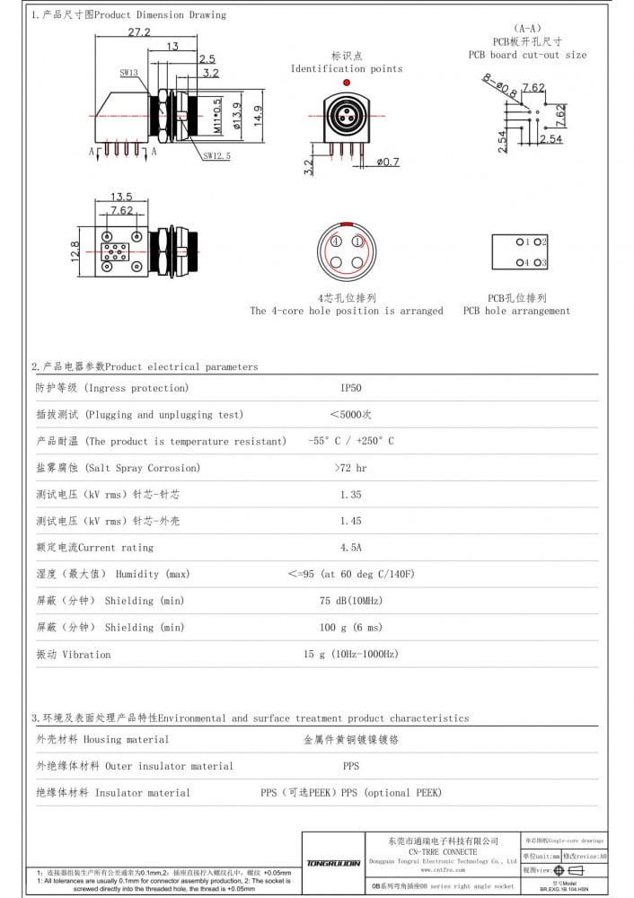 BR.EXG.1B.104.HSN product drawing