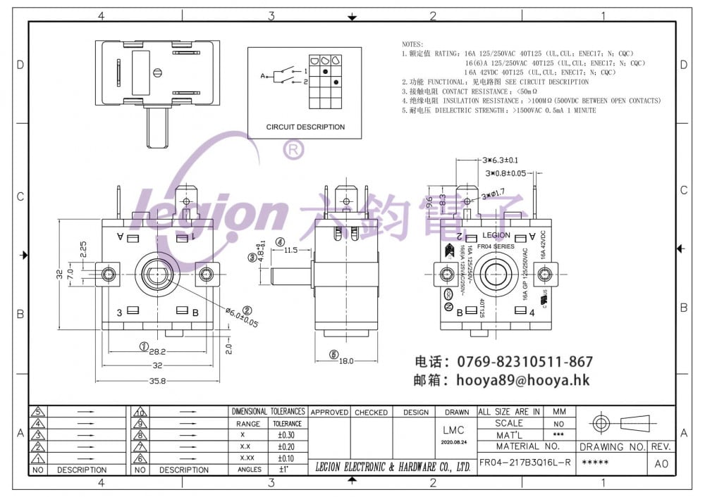 FR04-217B3Q16L-R technical document page