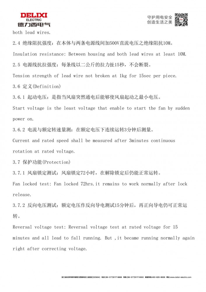 DHAZL6025H12B datasheet page 3