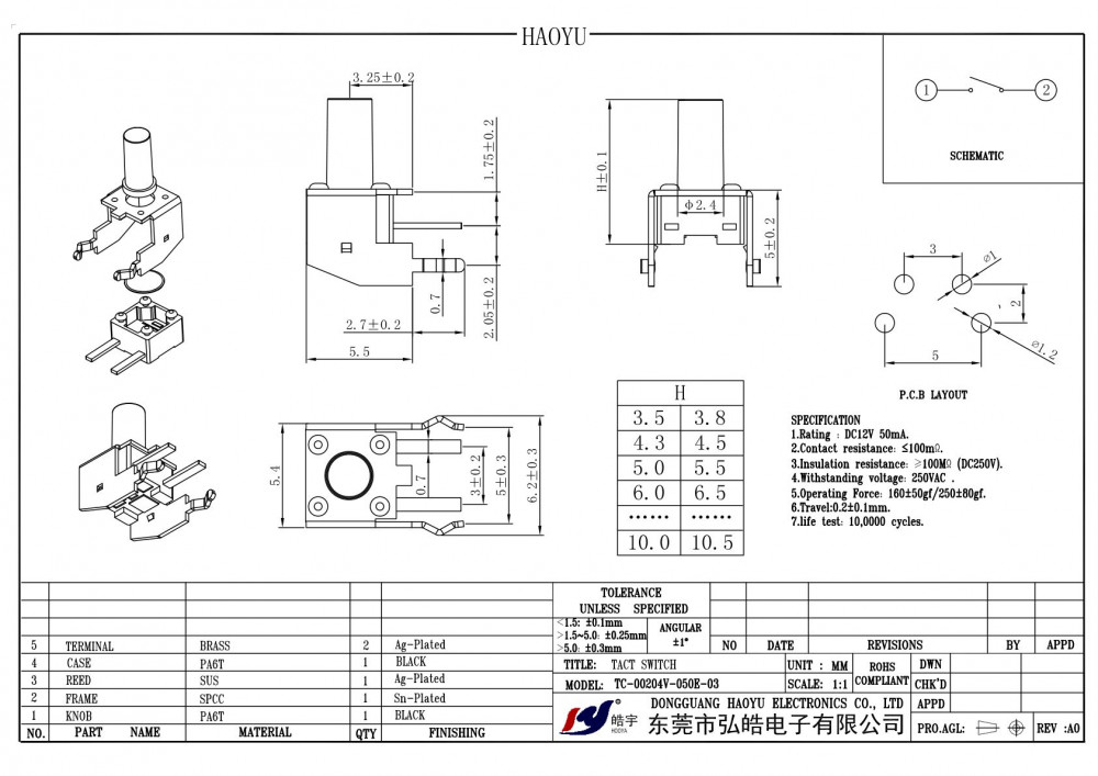 TC-00204V-050E-03 technical drawing