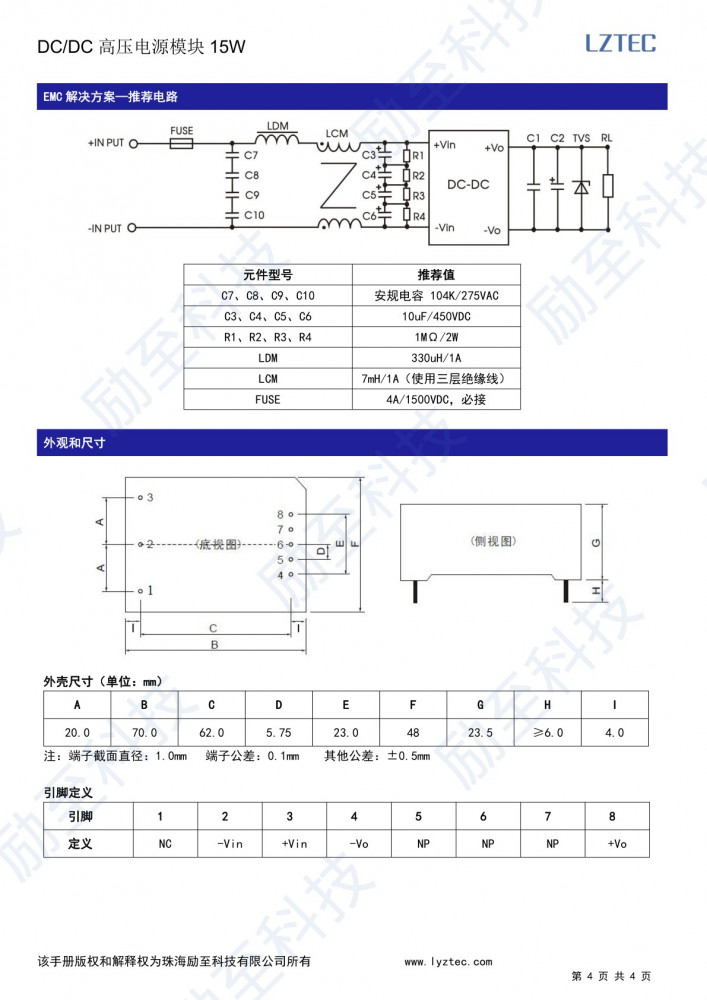 LKT15-800S05 datasheet page 4