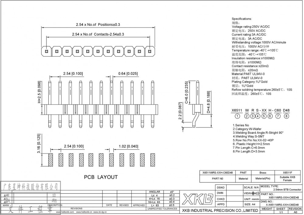 X6511WRS-03H-C60D48 technical drawing and specifications