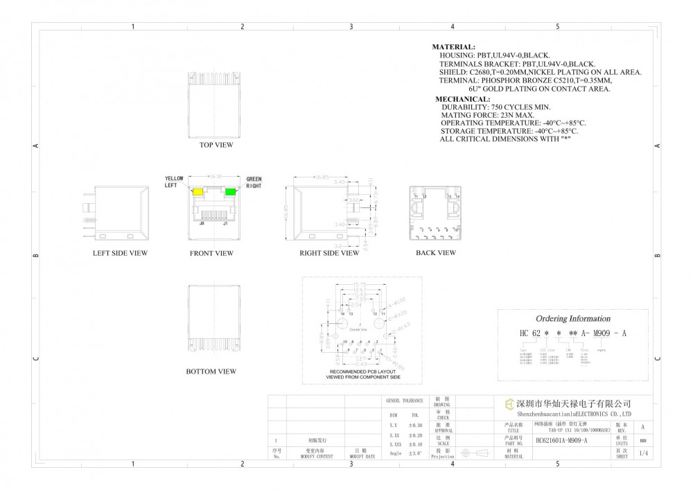 HC621601A-M909-A drawing page 1