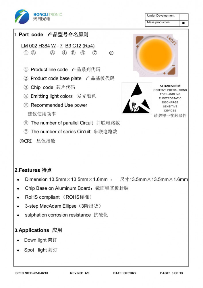 HONGLITRONIC LM002H384W specification page 3