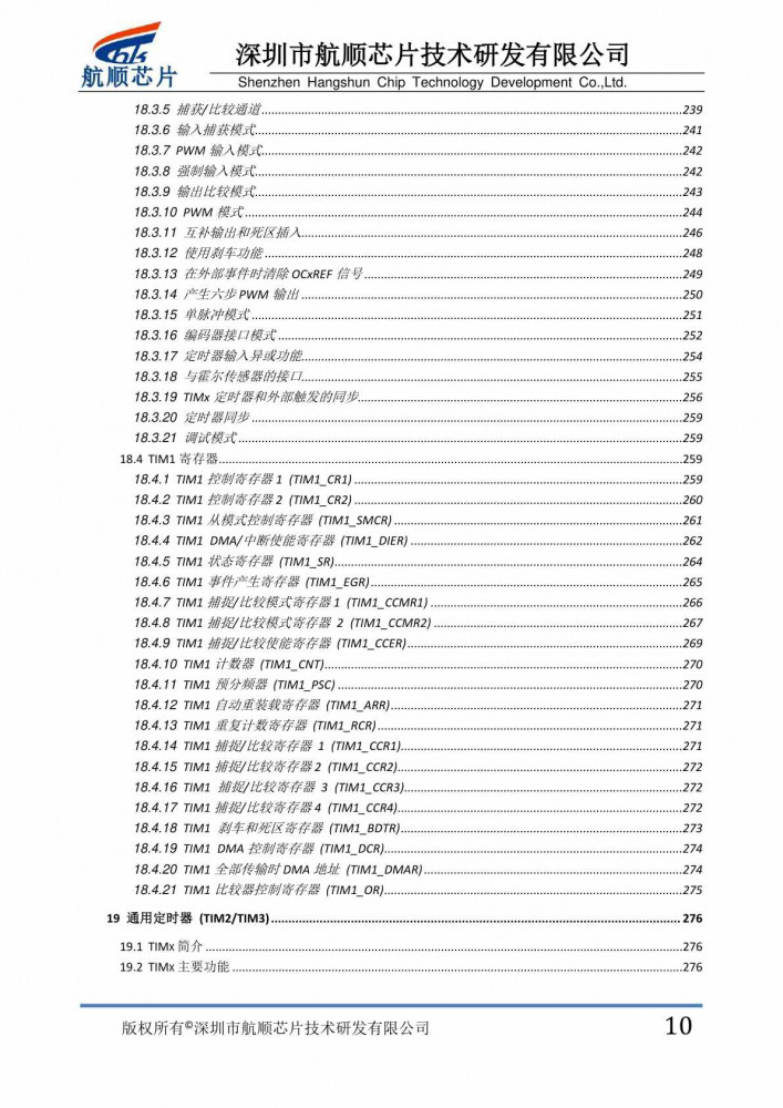 HK32L0H4RBT6 manual page 10