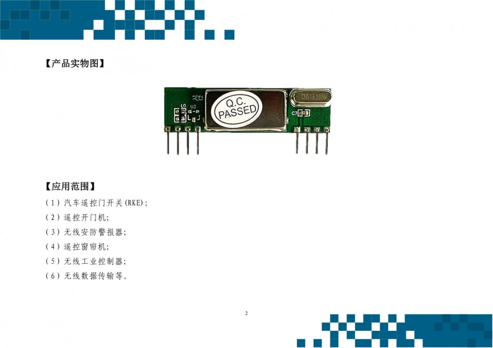CNS-RXB11-433M datasheet page 4
