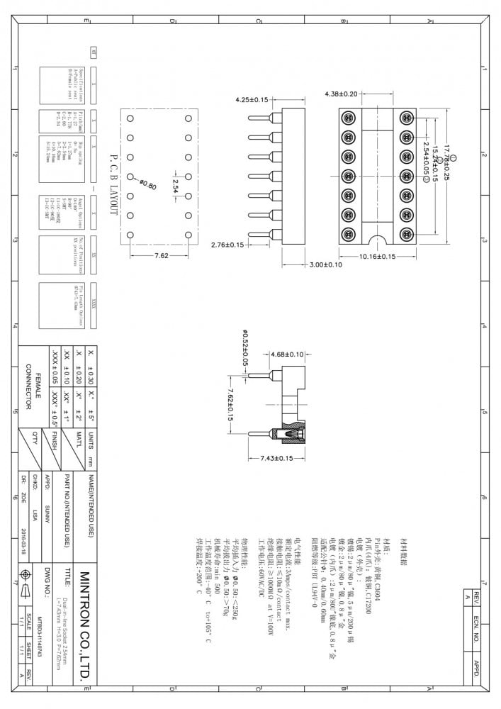 MTBD3-I1140743 technical document page