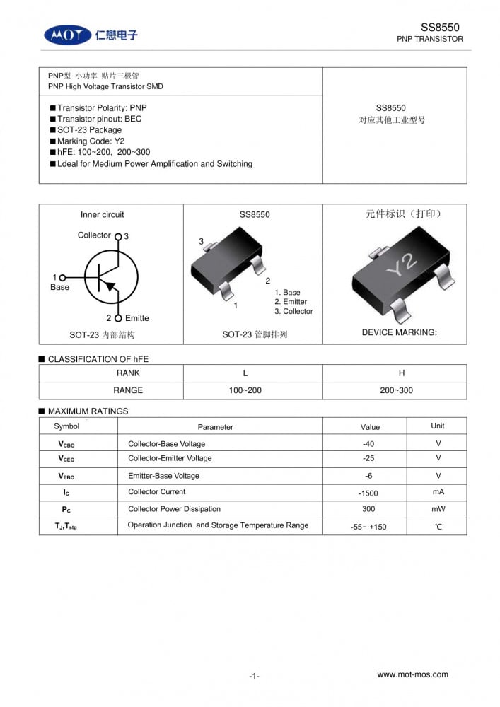 SS8550/Y2 datasheet page 1