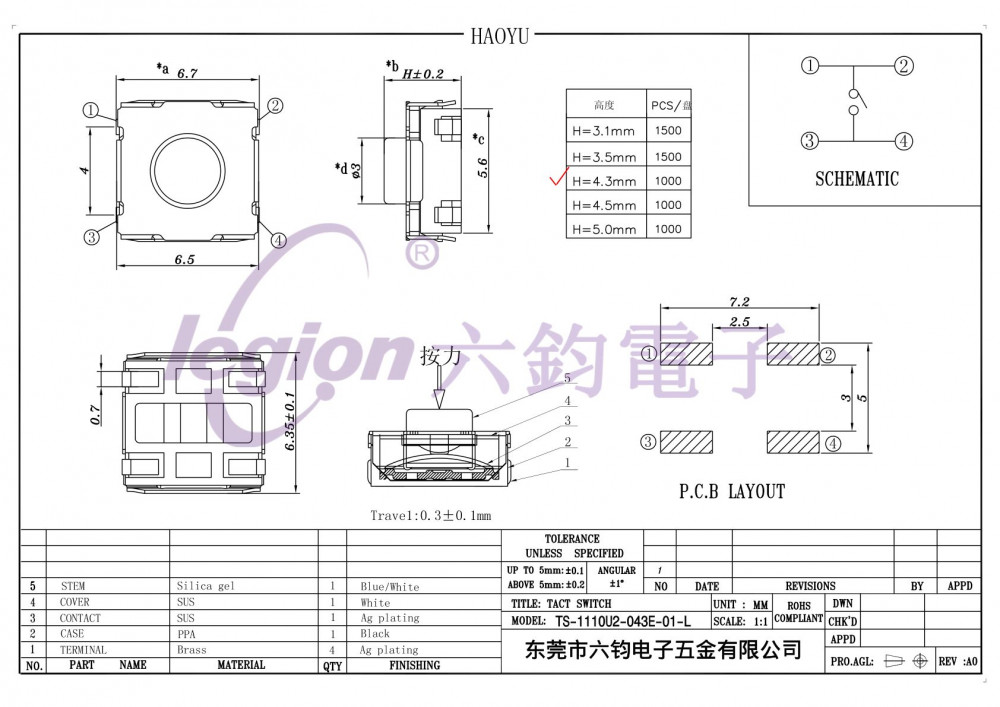 TS-1110U2-043E-01-L tactile switch technical drawing