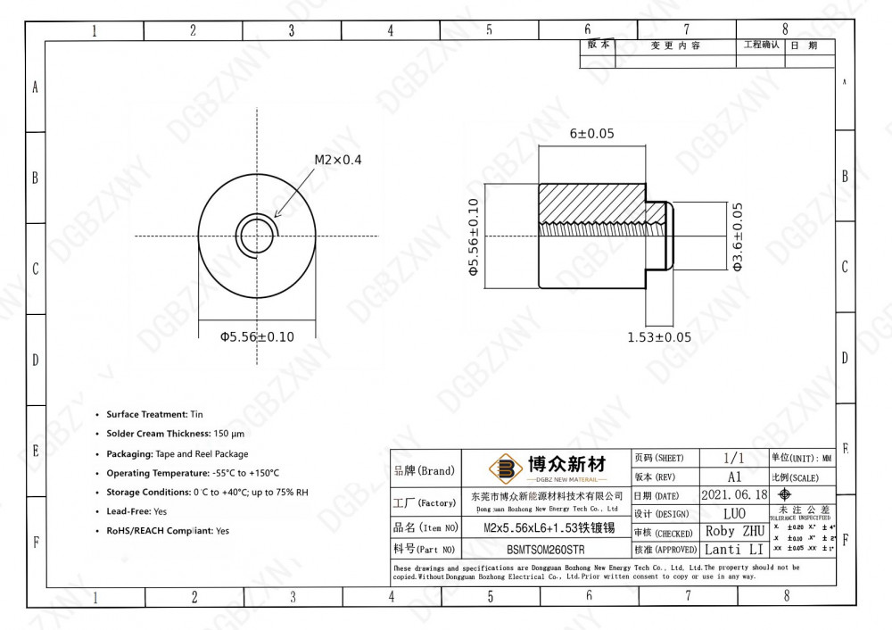 BSMTSOM260STR technical drawing