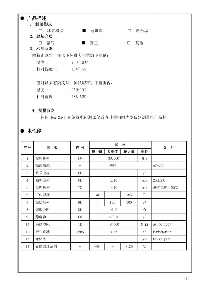 JWT CF4030M00010 datasheet page 4