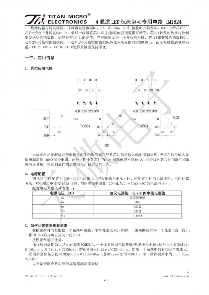 TM1824 datasheet page 6
