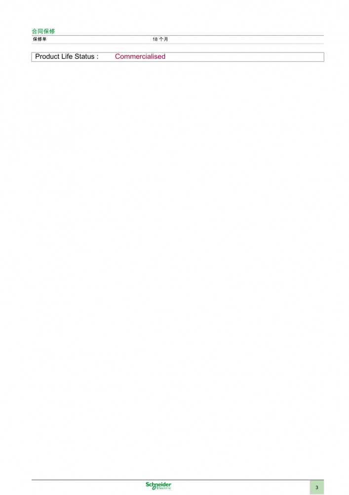 LAD-N20 technical document page 3