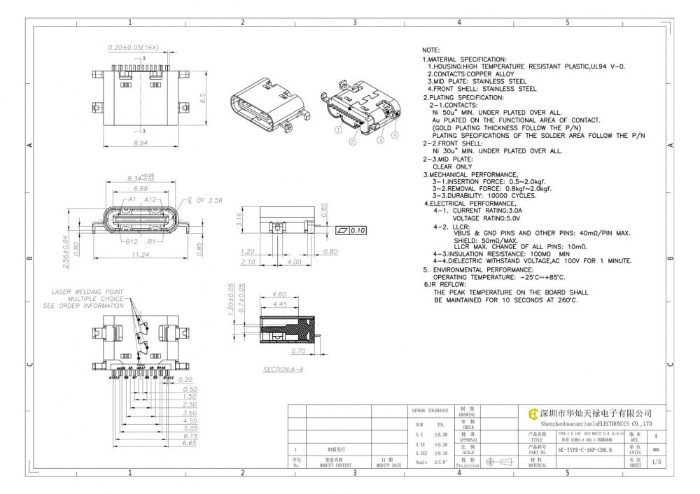 HC-TYPE-C-16P-CB0.8 product drawing page 1