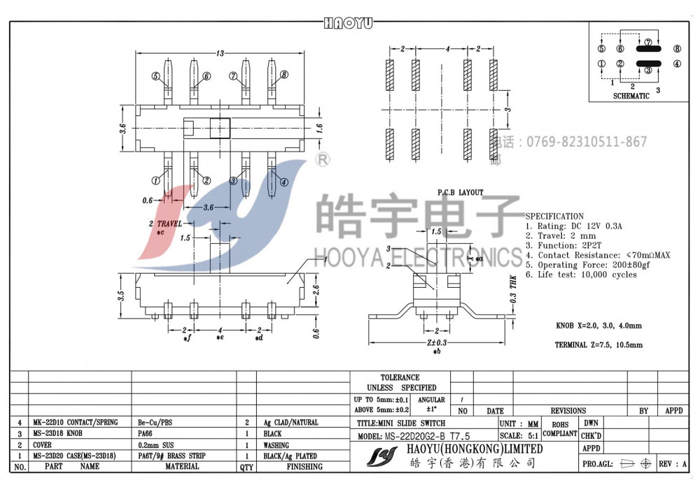 HOOYA MS-22D20G2-B T7.5 technical drawing page 1
