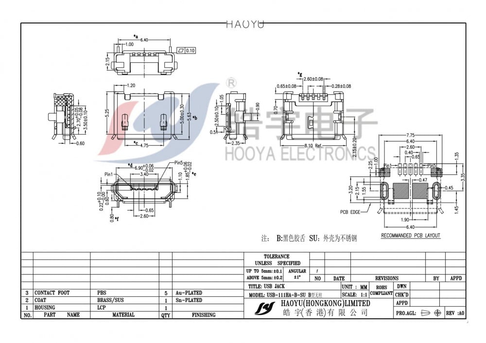 HOOYA USB-111HA-B-SU USB jack engineering drawing