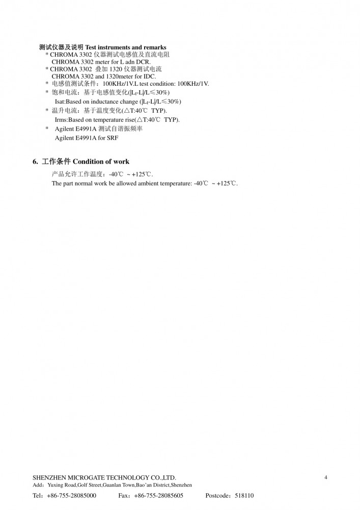 MPIT5040 series specification, page 6