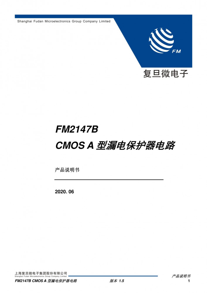 FM2147B datasheet page 1