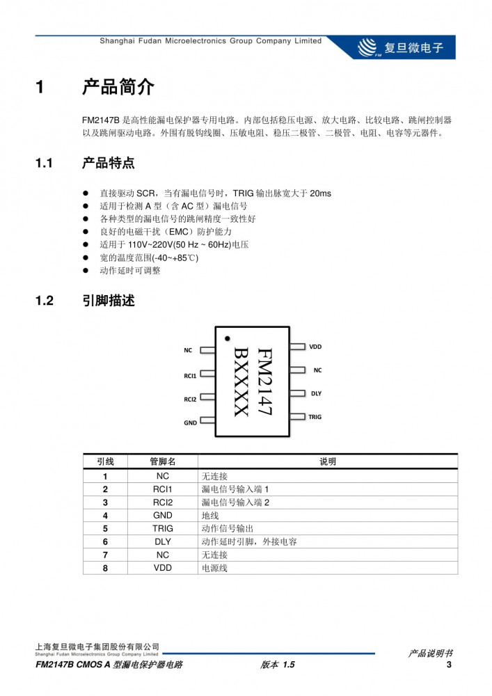 FM2147B datasheet page 3