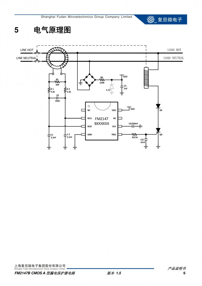 FM2147B datasheet page 6