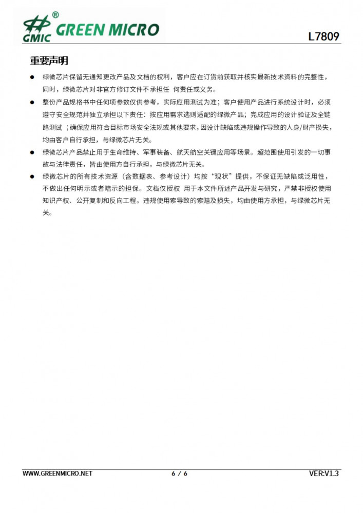 L7809 datasheet page 6
