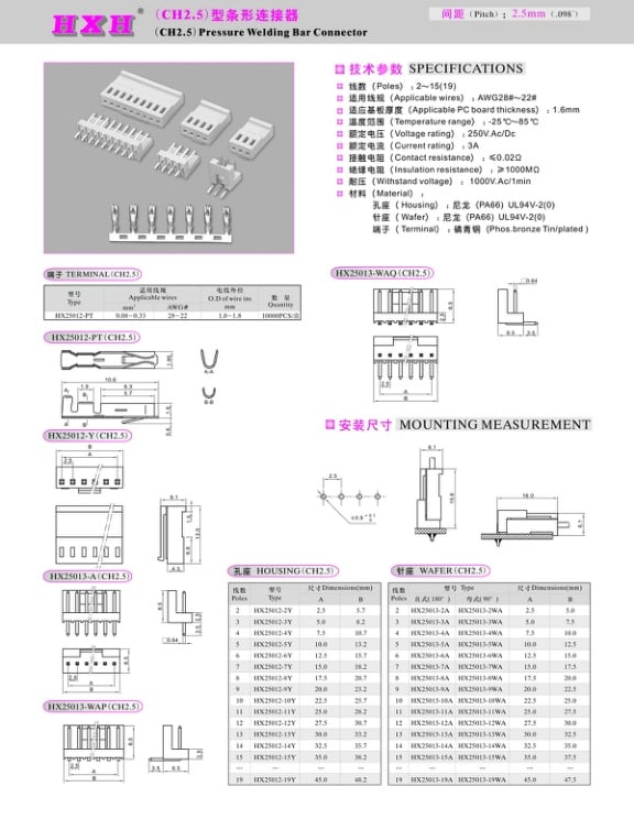 Hongxing HX25013-3WAP technical document page