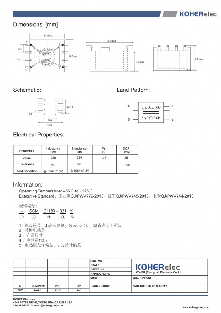 SCM121180-321Y technical drawing and specification page