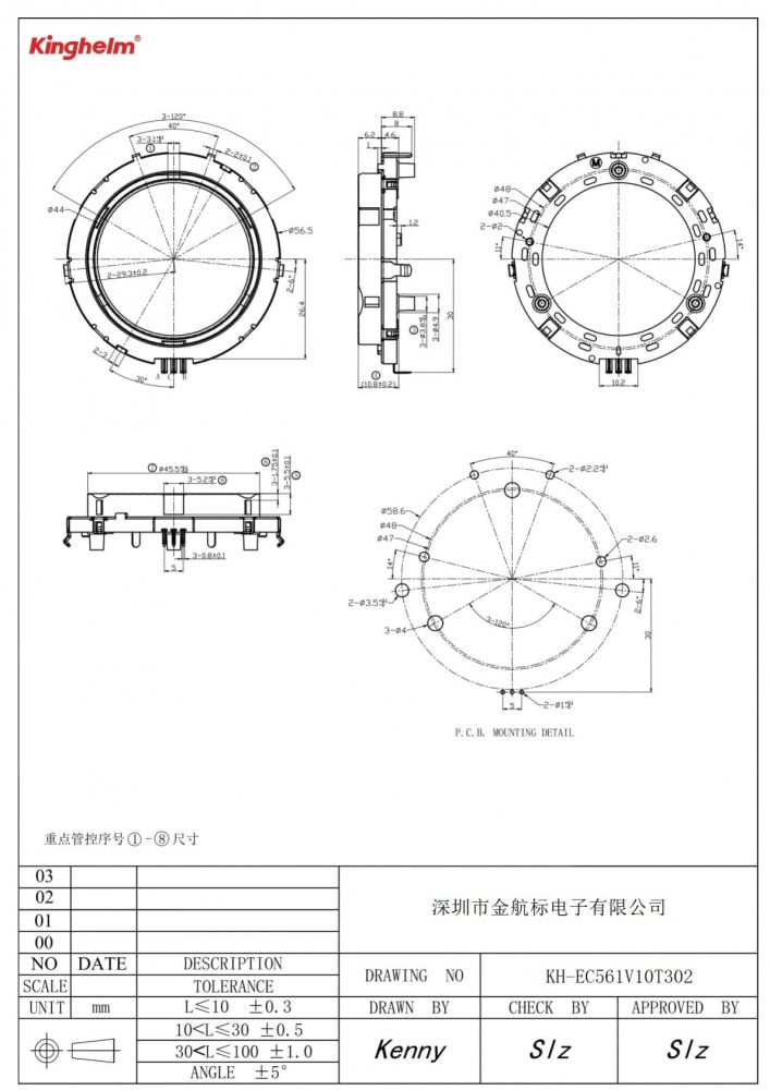 KH-EC561V10T302 technical document page 1
