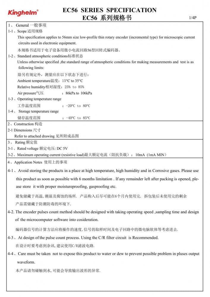 KH-EC561V10T302 technical document page 2
