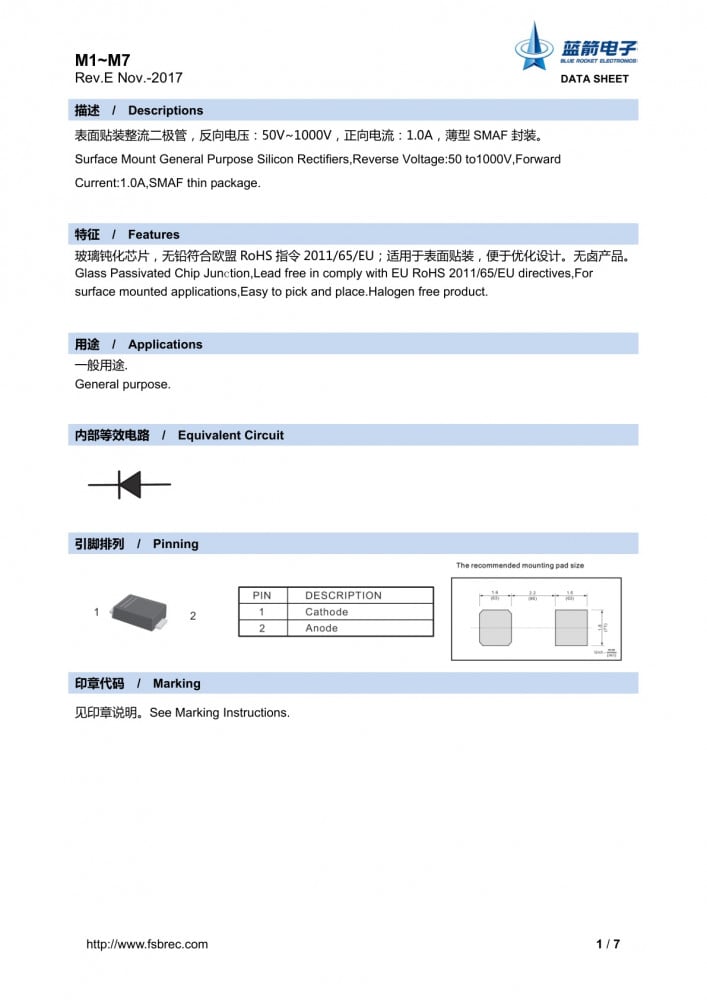 M7 datasheet page 1