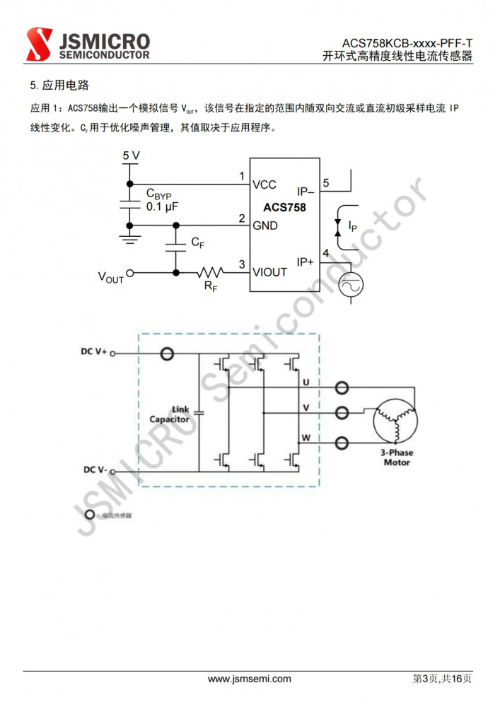 ACS758 datasheet page 3