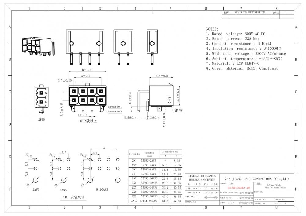 5569C-8AS technical document page 4