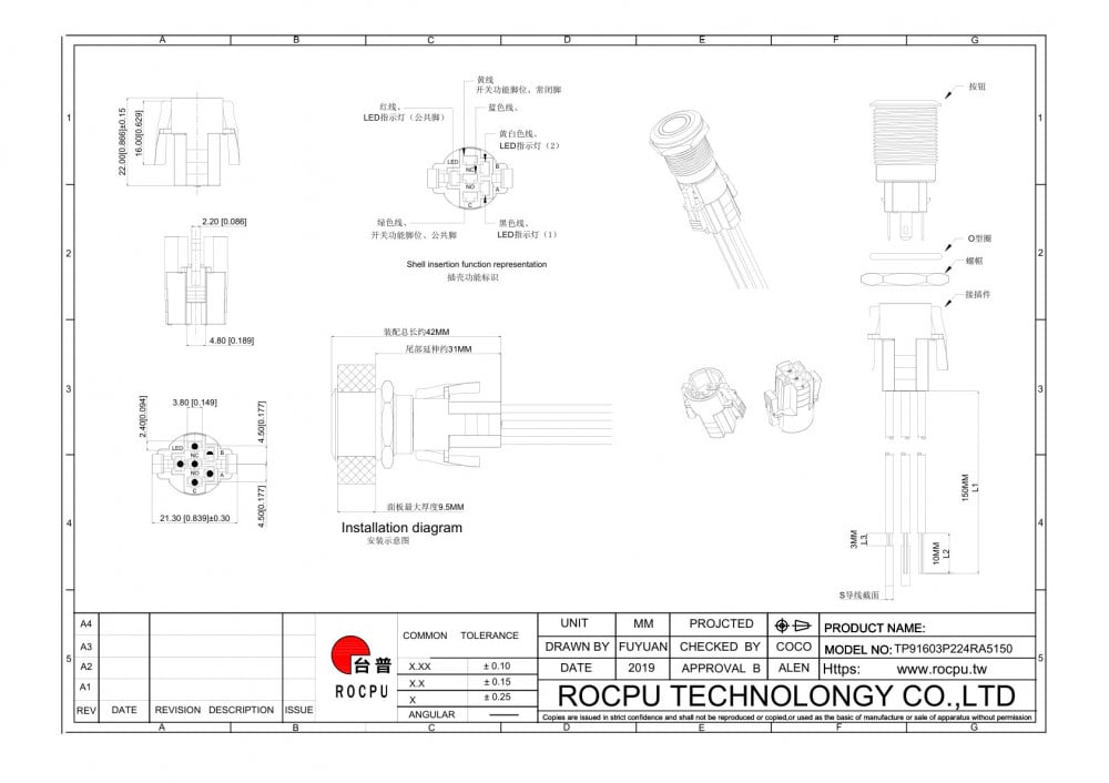 TP91603P224RA5150 technical drawing page 4