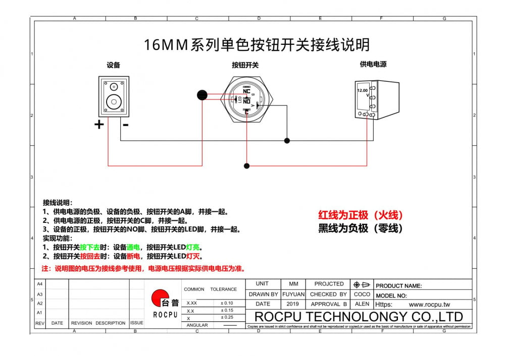 TP91603P224RA5150 technical drawing page 6