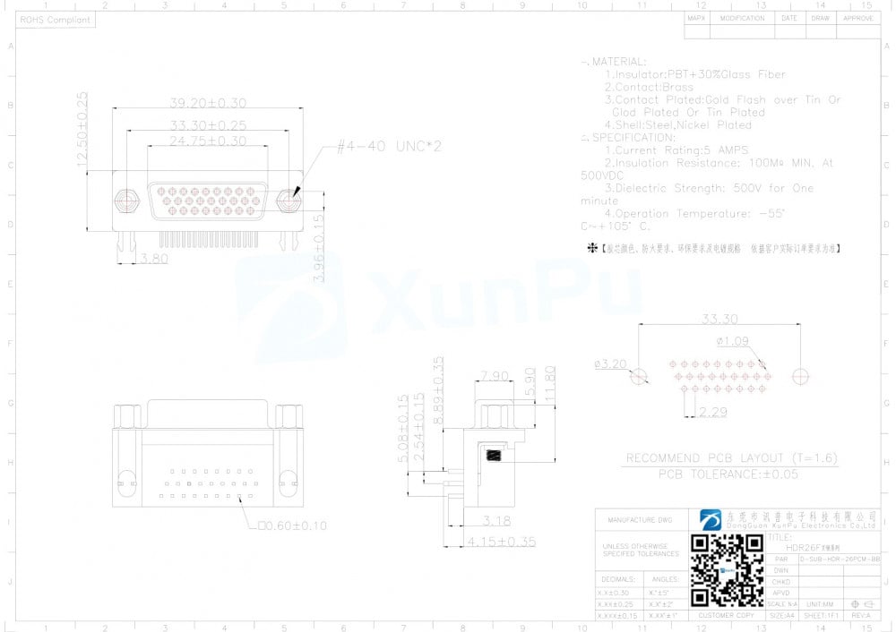 XUNPU D-SUB-HDR-26PCM-BB technical document page