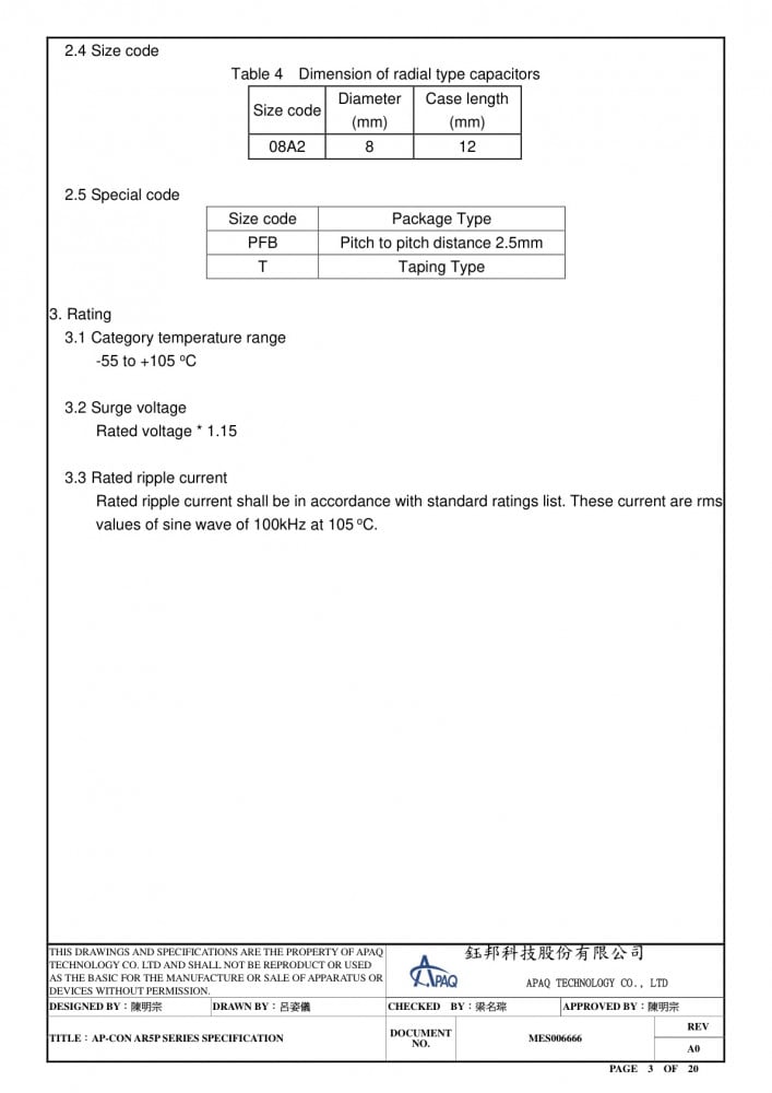 APAQ specification page 3