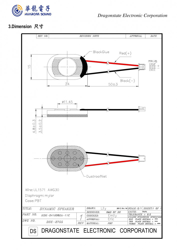 HDK-241508EA-11C reliability page 1