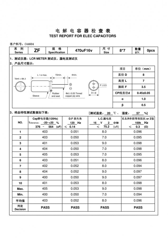 Chengx ZF477M016F07RR0VH4FPV document page 7