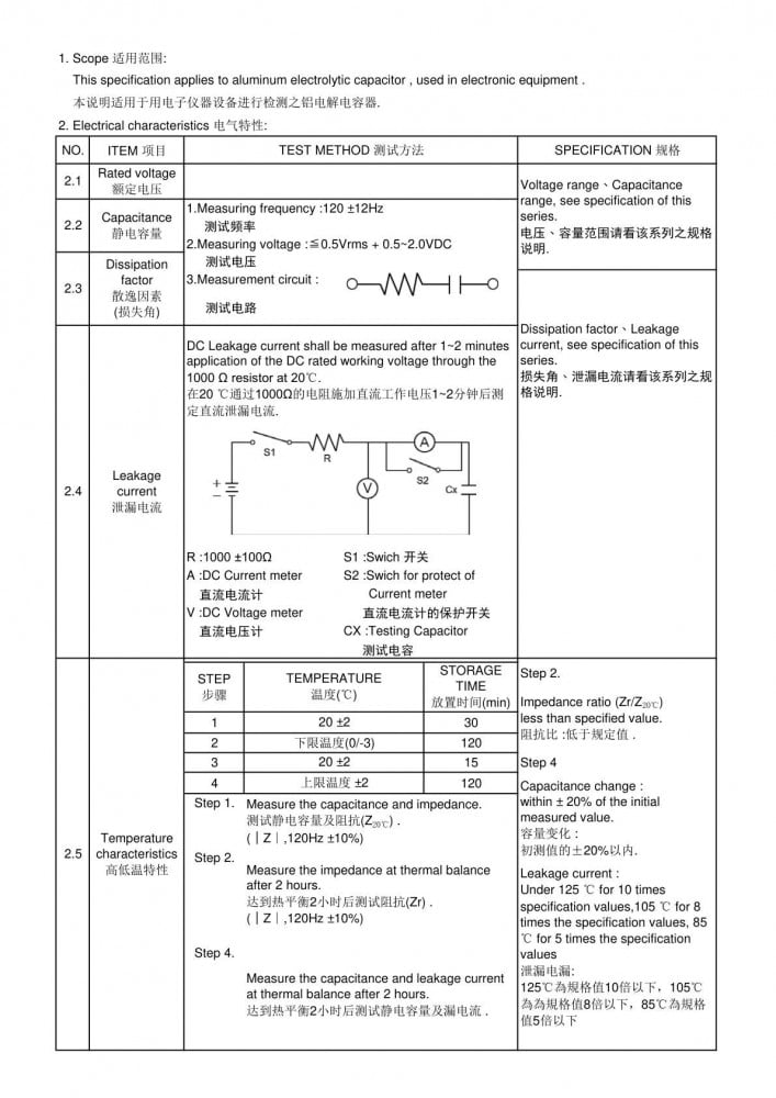 Chengx ZF477M016F07RR0VH4FPV document page 8