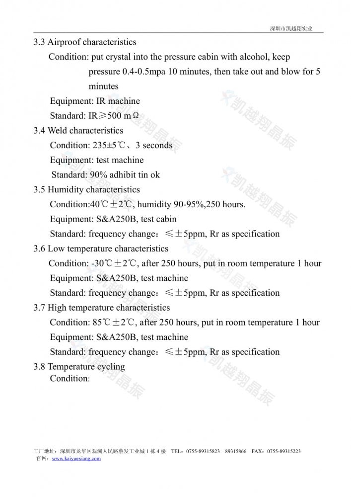 KYX K5A240002030 datasheet page 3