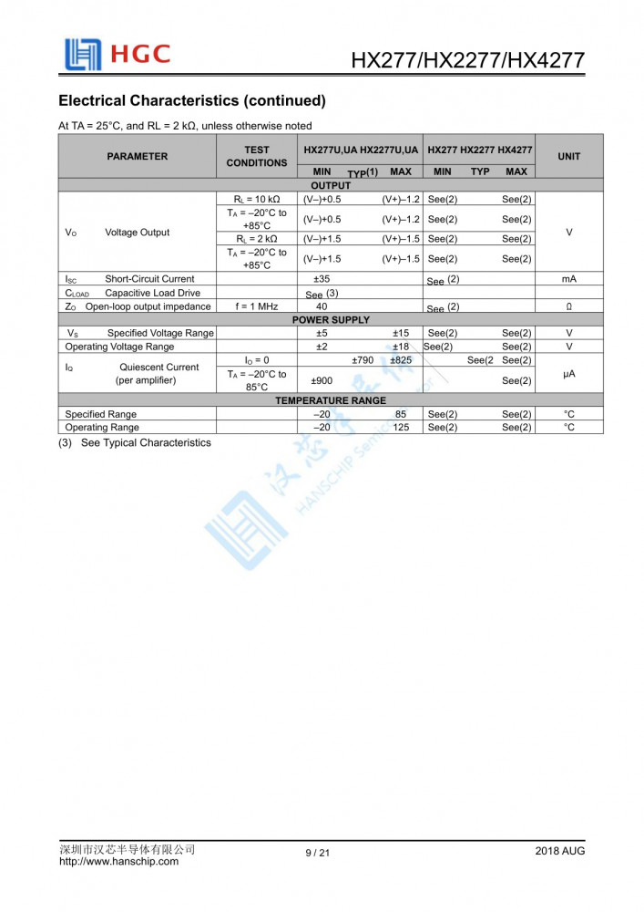 HX2277DRG datasheet page 9