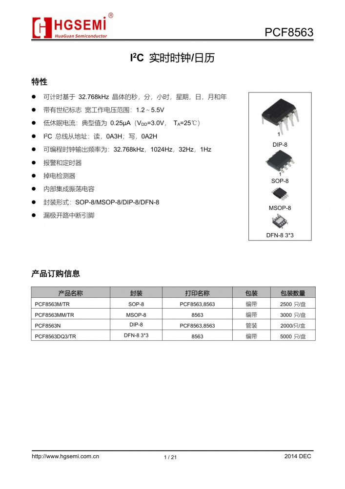 PCF8563M/TR datasheet page 1