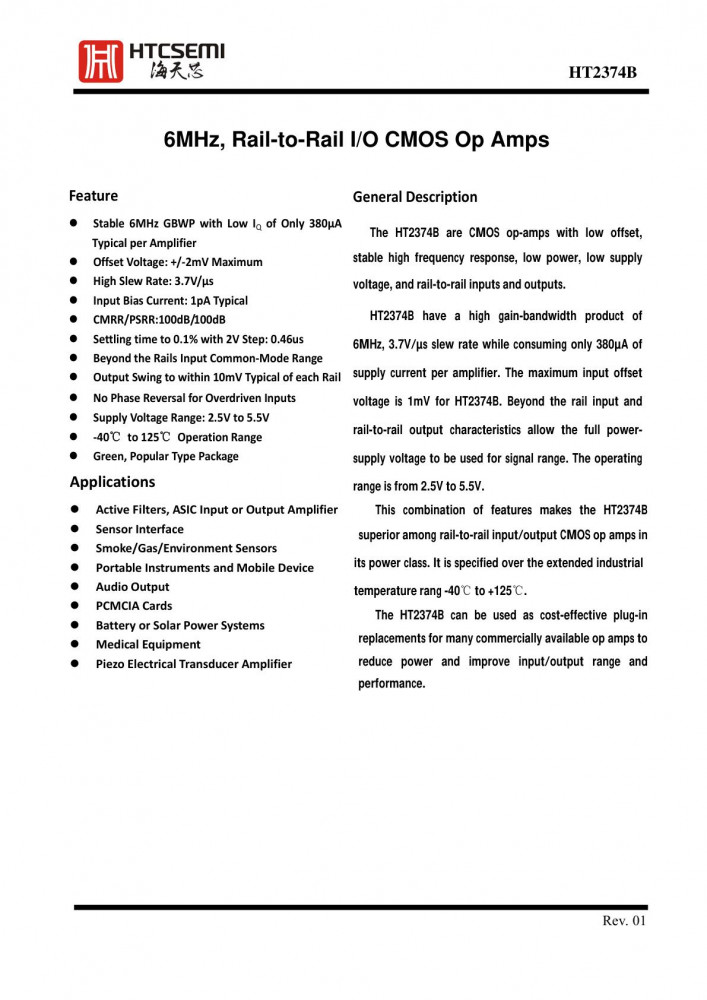 HT2374BRZ datasheet page 1
