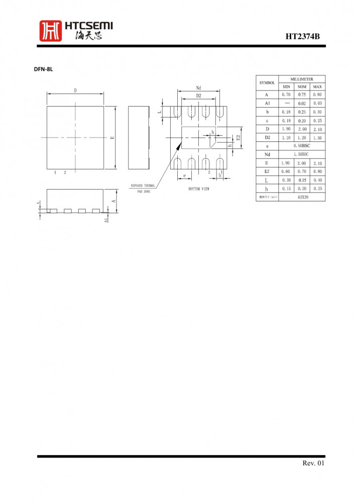 HT2374BRZ datasheet page 10
